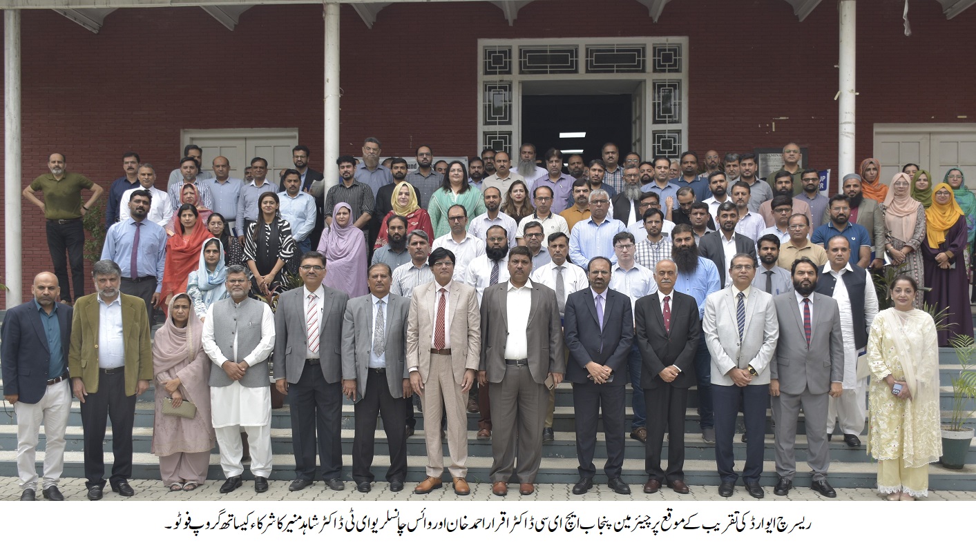 UET Lahore Hosts Awards Ceremony to Celebrate Outstanding Global ...